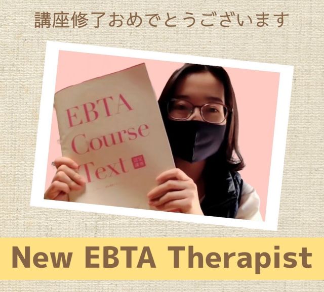 イヤービューティセラピスト協会 | EBTA